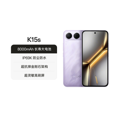 OPPOK15s5G智能手机