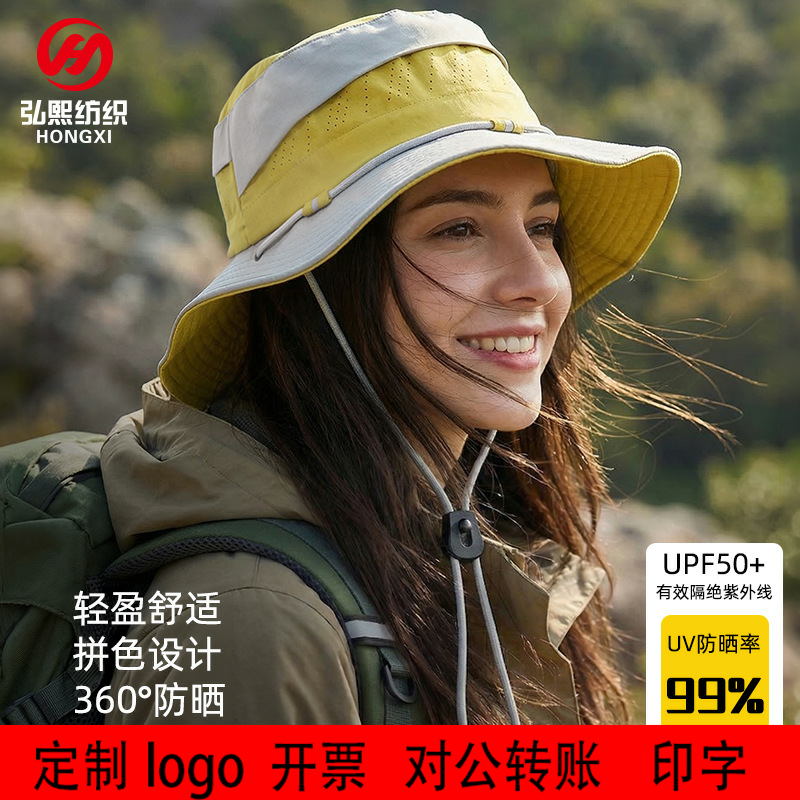 定制logo大檐防晒帽男钓鱼防晒帽子女夏季防紫外线女渔夫帽防晒帽