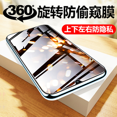 适用三星Galax M16无死角防偷窥钢化膜SamsungGalaxyM06上下左右防隐私手机贴膜5G版防窥屏