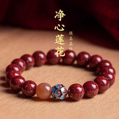 宫廷收藏级原矿晶体砂手链