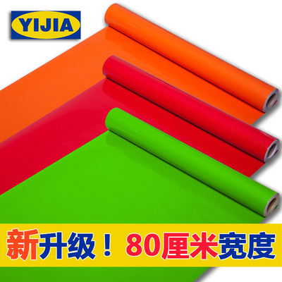 展示柜装饰贴贴纸自粘创意贴翻新