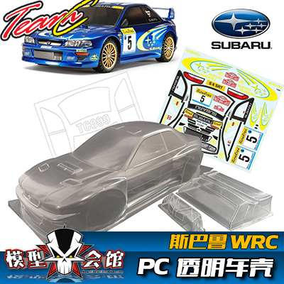 1/10平跑电房RC漂移模型车壳 TeamC 斯巴鲁 翼豹 WRC99 拉力赛车