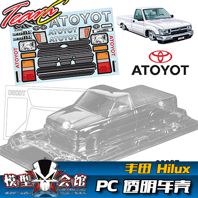 丰田Hilux宽体皮卡RN80