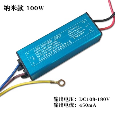 美其亚国虎投光灯MQY-70H180-RPM