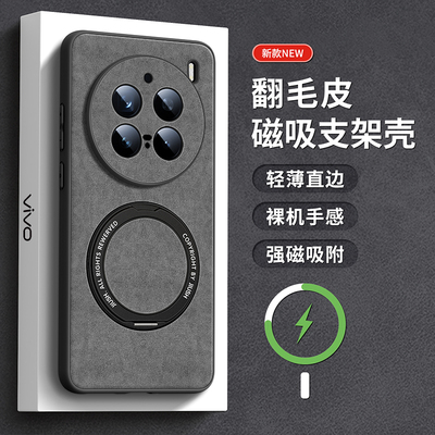 适用vivox300pro手机壳翻毛皮