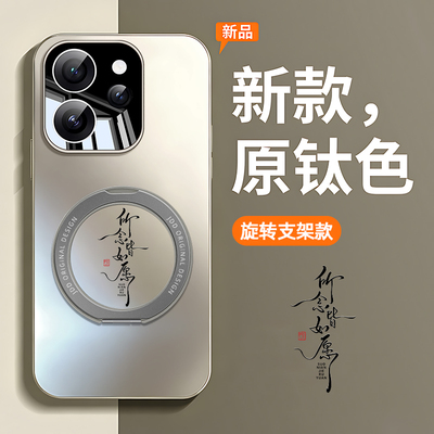 适用oppoReno15手机壳