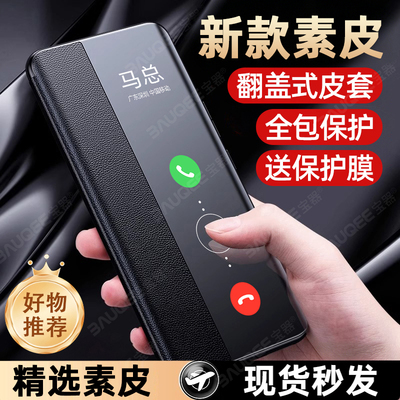 宝器适用荣耀100原款翻盖皮套