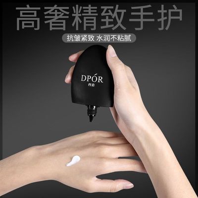 DPOR丹泊香水型三合一礼