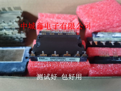 6MBP30RH060 6MBP20RH060-50 6MBP15RH060 6MBP20RTA060-01包好用