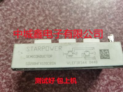 GD200HFX120C8SN GD200HFL120C8S GD150HFT120C8S测试好包好用