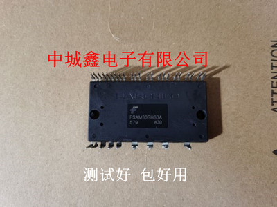 FSAM30SH60A FSAM20SM60A FSAM50SM60A FSAM75M60A原装拆机测试好
