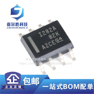 全新原装 INA282AIDR INA282AID 丝印I282A 电流监控芯片 SOP-8