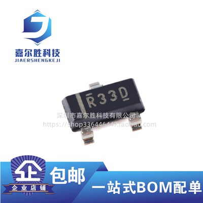 原装正品 REF3325AIDBZR 丝印R33D SOT-23 3.0V输出 电压基准芯片