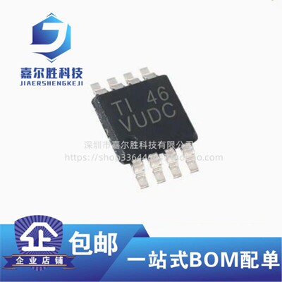 原装 TLV3202AIDGKR MSOP8 贴片VUDC AIDGK 比较器 IC芯片 可直拍