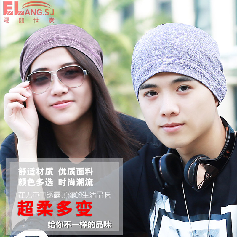 男女新款薄款包头帽时尚围脖睡帽春夏产妇月子帽光头化疗帽子通用