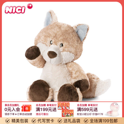 德国NICI雪狐毛绒公仔