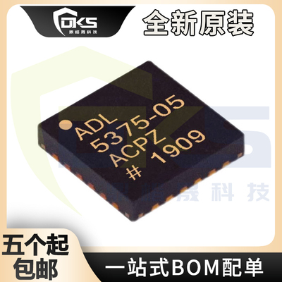 原装ADIADL5375-05ACPZ-R7IC