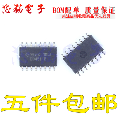 CD4511BNSR CD4511B 解码器 复用器和解复用器 SOP-16 全新原装