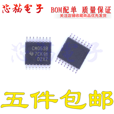 全新进口CD4053BPWR 多路复用开关IC 丝印CM053B 贴片TSSOP16