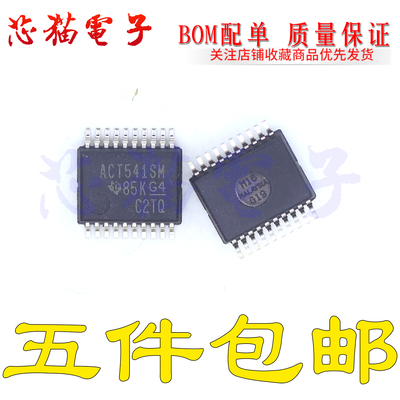 CD74ACT541SM96 ACT541SM缓冲器/驱动器/收发器 SSOP-20 全新原装