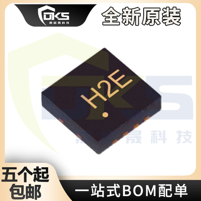 原装正品 ADA4800ACPZ-R7 LFCSP-6 丝印H2E 高速运算放大器芯片