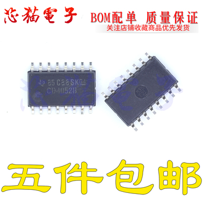 原装 CD4052BNSR CD4052BNS 丝印CD4052B SOP16 多路复用开关芯片