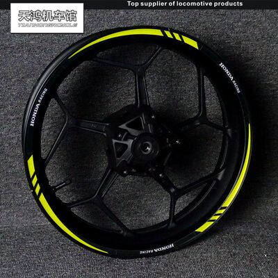 摩托车圈轮框改装反光防水贴花