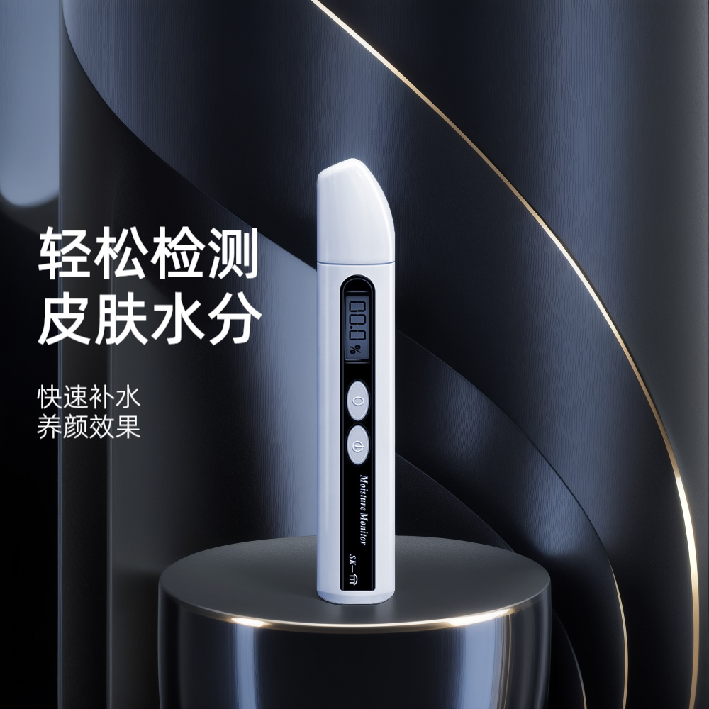 皮肤水分测试仪SKIII面部肌肤水分检测高精度水分测试仪皮肤分析