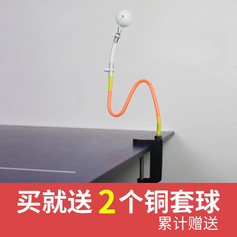 辉胜乒乓球练球器训练器材乒乓球对打器稳固耐用可变方向练乒乓球