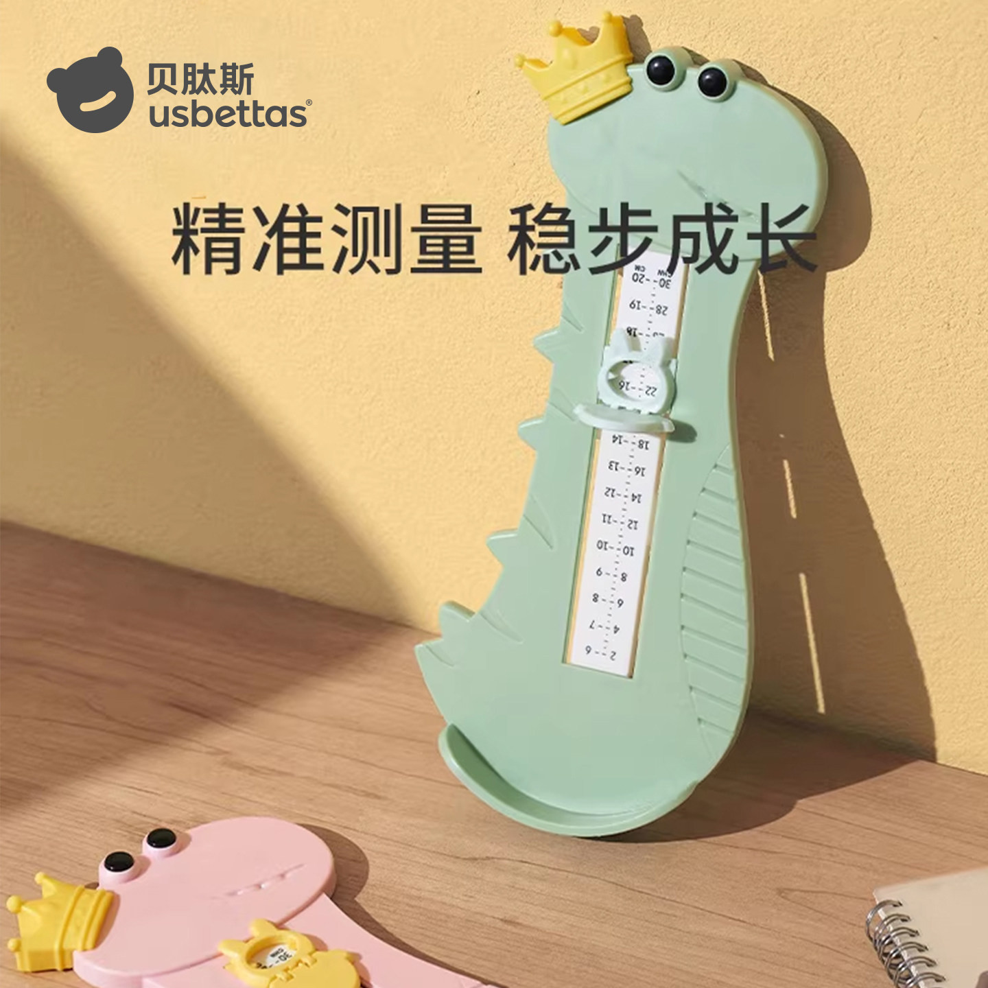 【会员内购会】宝宝量脚器家用升级版测量仪婴幼儿买鞋测脚神器