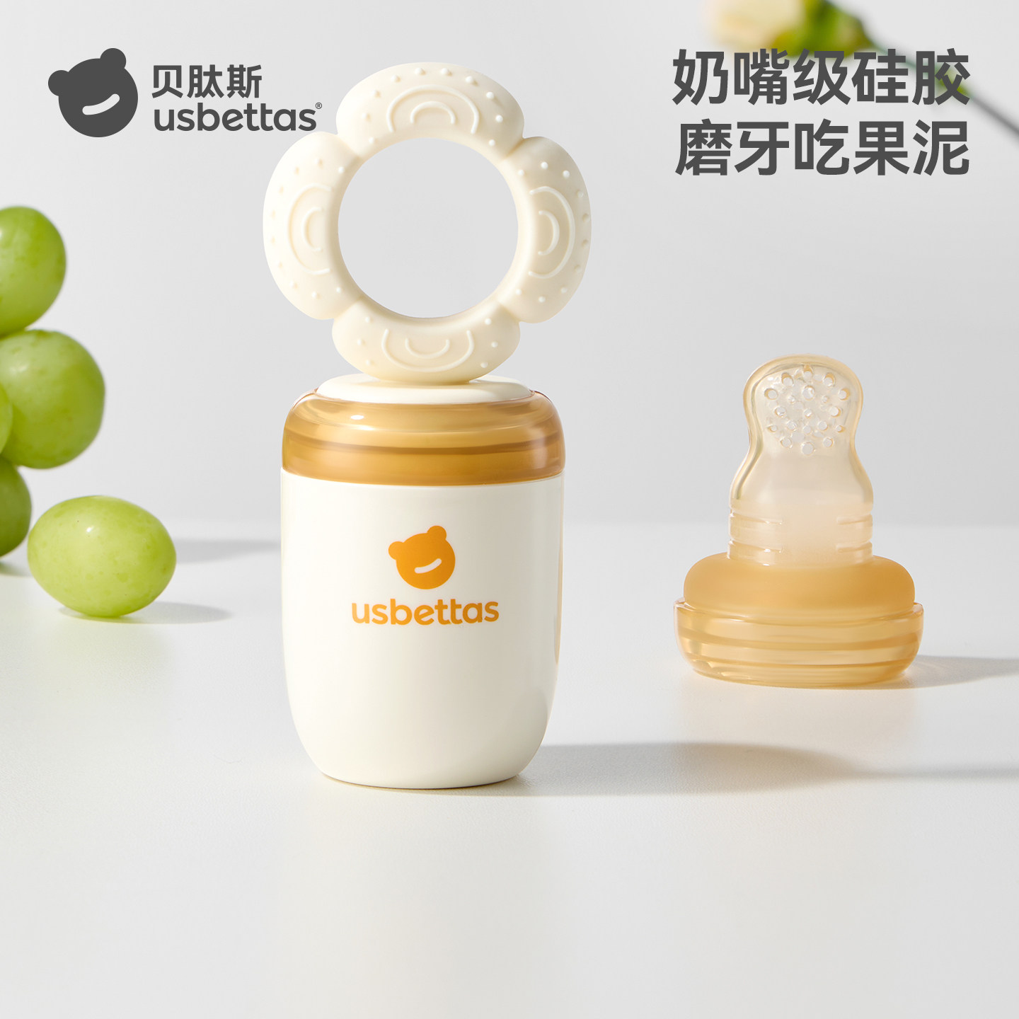 贝肽斯咬咬乐袋婴幼儿吃水果神器辅食器宝宝磨牙棒奶嘴全硅胶牙胶