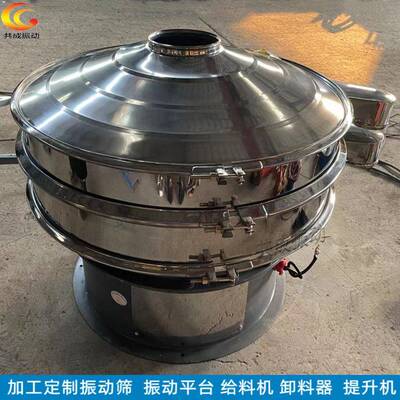 旋振加筛振荡筛粉末颗粒震动筛0 GC-1XZS-100020S食品添剂振动筛