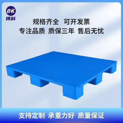 博仓库货ZPH板物叉车物流周转货架用塑胶卡121科0平面九上脚塑料