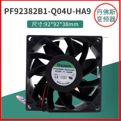 PF92382B1-Q04U-HA9风扇建准