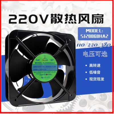 三巨SJ20060HA2散热风扇