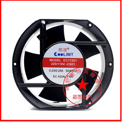 酷凛COOLIMIT EC17251 220/110V-CB01 0.23/0.25A加湿器防水风扇