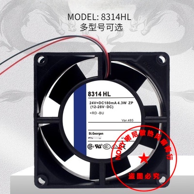 全新8314H803224V变频高端风扇