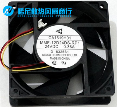 全新原装A740变频器风扇CA1619H01 MMF-12D24DS-RP1 24V 0.36A