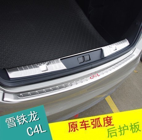 专用于雪铁龙C4L后护板13-19款新C4L改装后门槛装饰亮条后杠饰条_虎窝淘