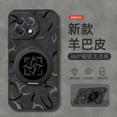 适用一加Ace5pro手机壳1加Ace3保护套OnePlusAce2pro旋转支架Ace3磁吸新款1+ace3羊巴皮图腾外男款简约