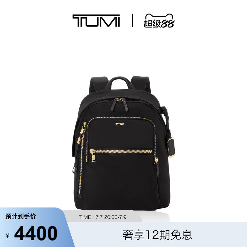 TUMI/途明Voyageur潮流黑金女士双肩包