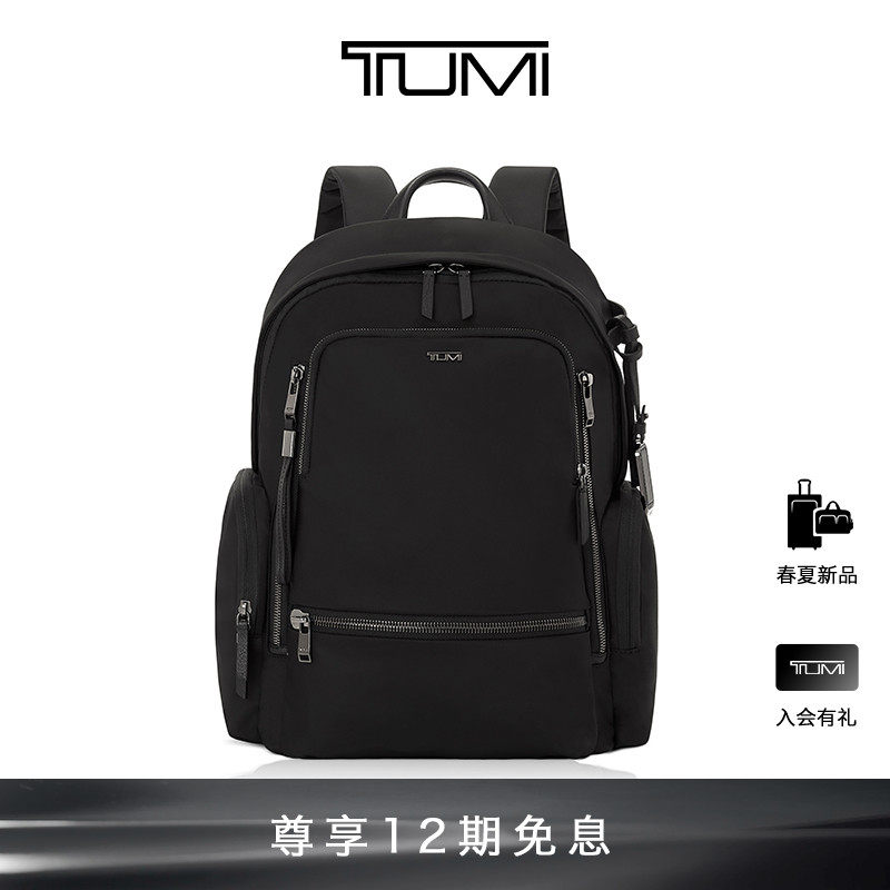 【芮妮·拉普同款】TUMI/途明Voyageur系列简约通勤尼龙女双肩包_虎窝淘