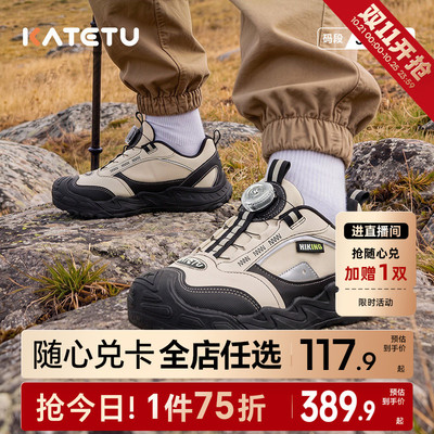 卡特兔童鞋儿童户外运动鞋2026年秋季新品登山鞋防滑耐磨溯溪鞋
