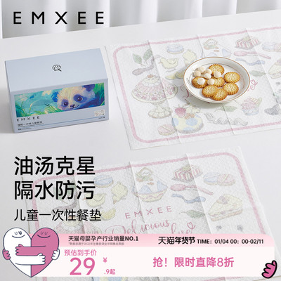 嫚熙宝宝一次性餐垫婴儿便携外出防油防水桌垫儿童餐椅餐桌垫桌布