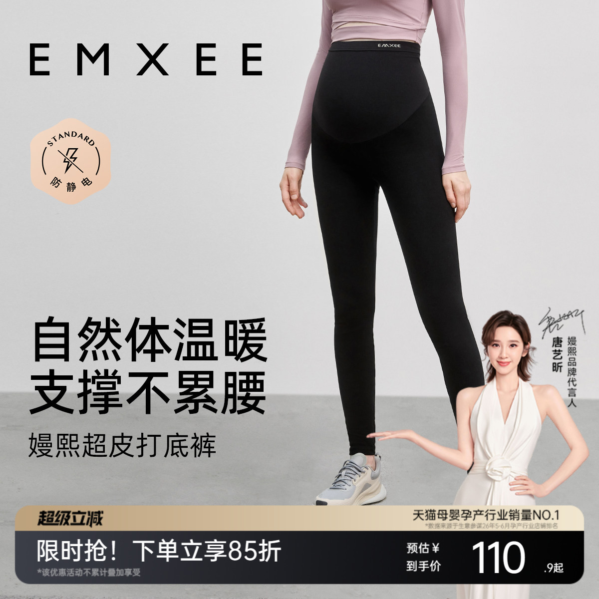嫚熙孕妇打底裤纯棉孕妇裤秋冬外穿秋冬孕妇装加绒长裤托腹瑜伽裤