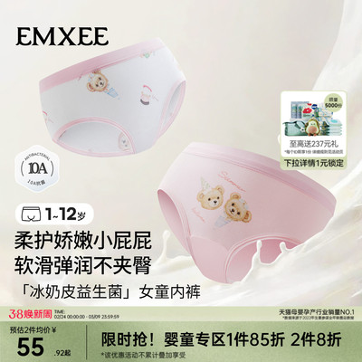 嫚熙儿童内裤女童纯棉平角裤