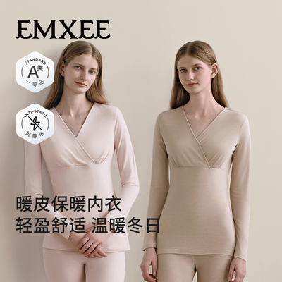 嫚熙秋冬孕妇秋衣秋裤可哺乳保暖内衣套装