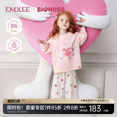 【新品上新】嫚熙儿童家居服套装抱抱人果柔棉男女宝分体睡衣套装