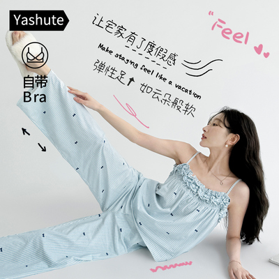 带胸垫睡衣女夏季吊带长裤可外穿