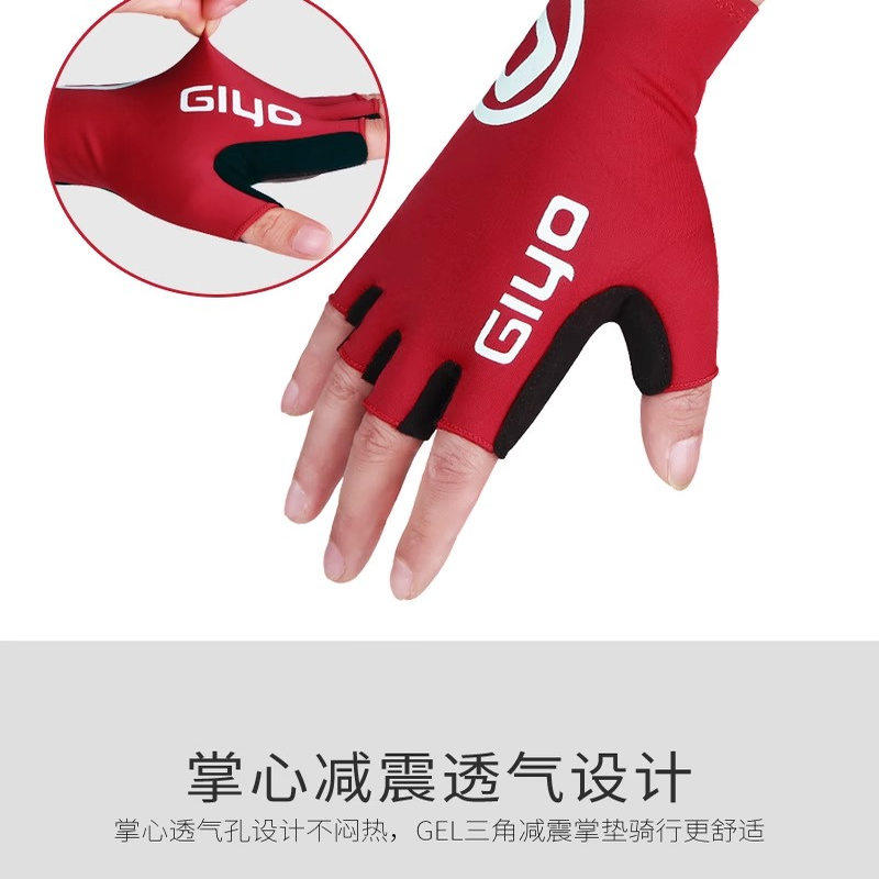 GIYO夏季单车夏日山地公路车骑行手套半指减震手套全指防震手套